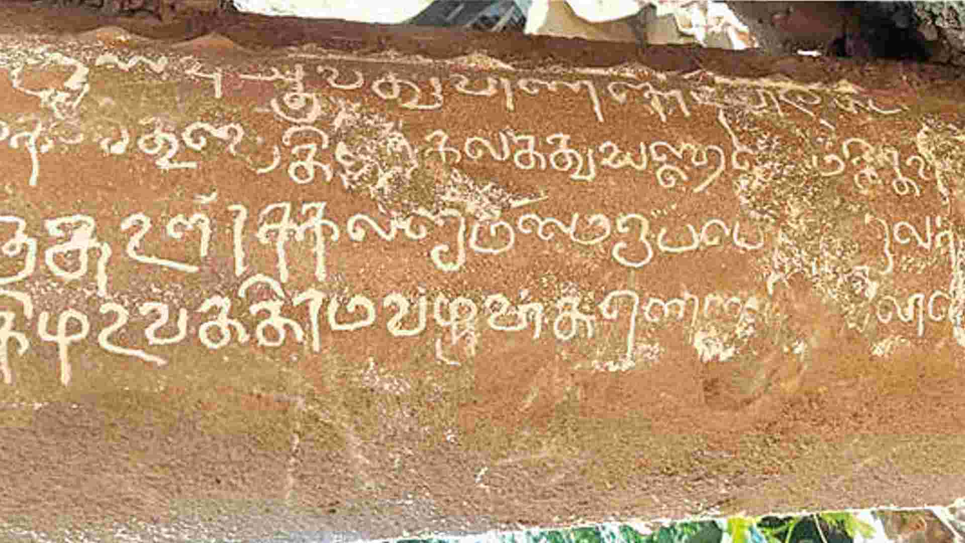 Stone inscriptions, cannon balls found in Tiruvannamalai temple