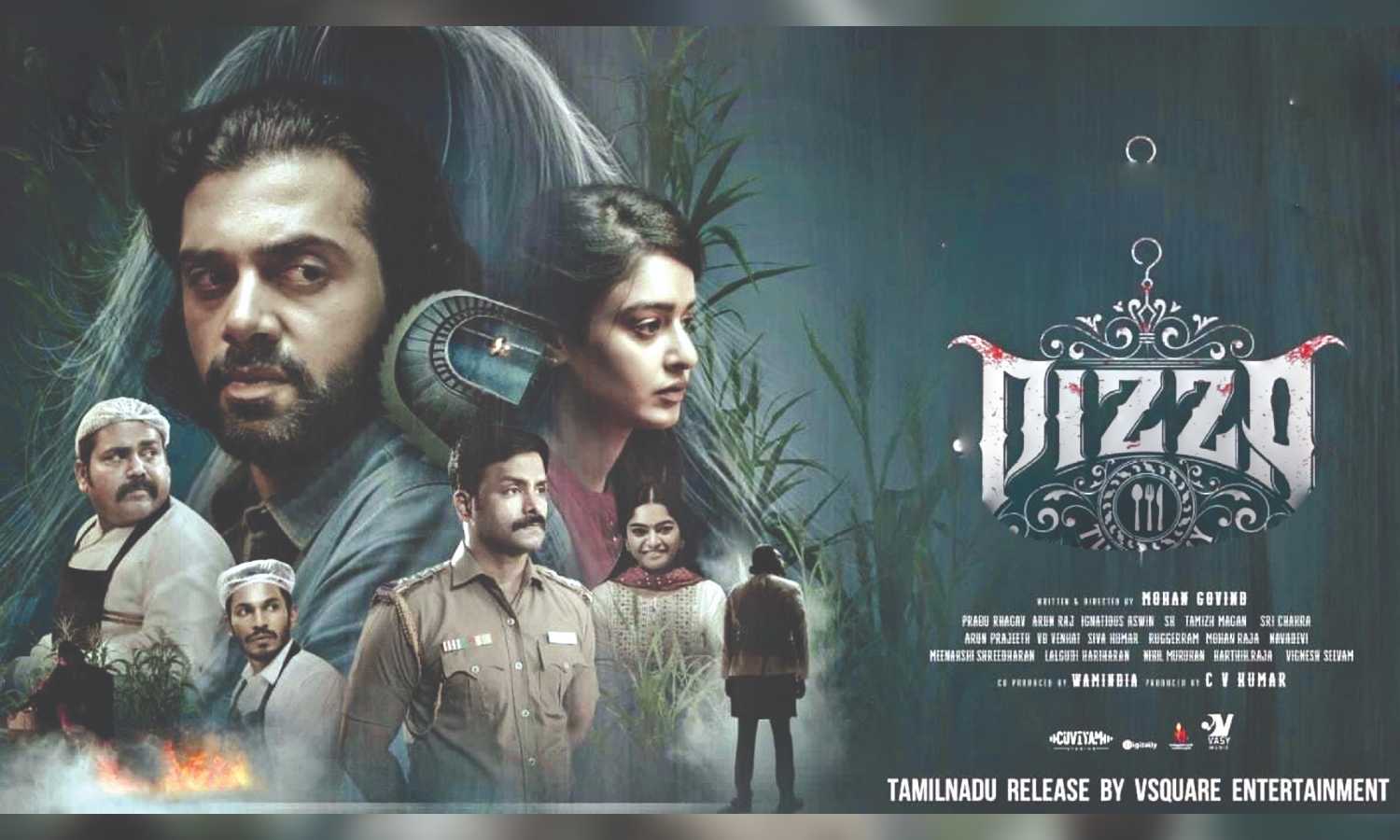 ‘Pizza 3 has avoided several clichés of a horror film’