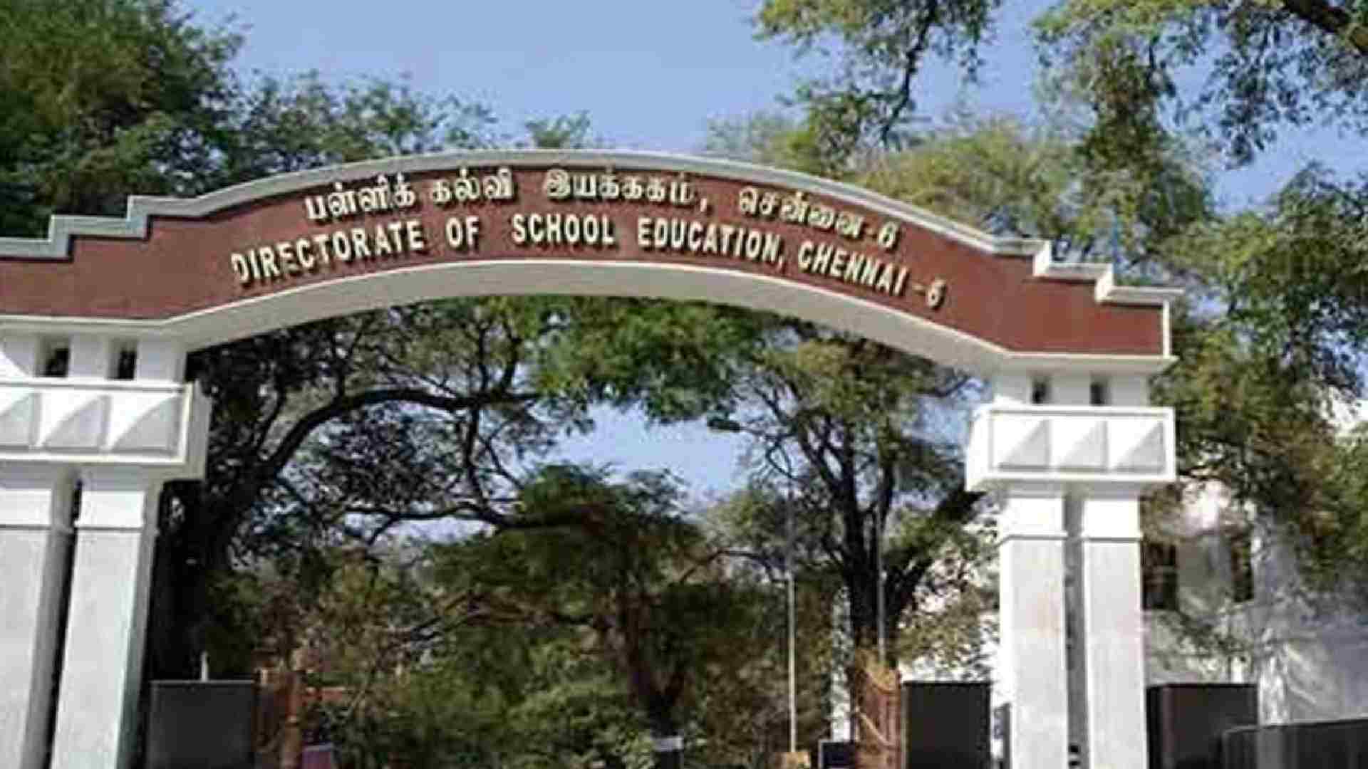 Tamil Nadu: Competency mapping to identify relevant job roles for students