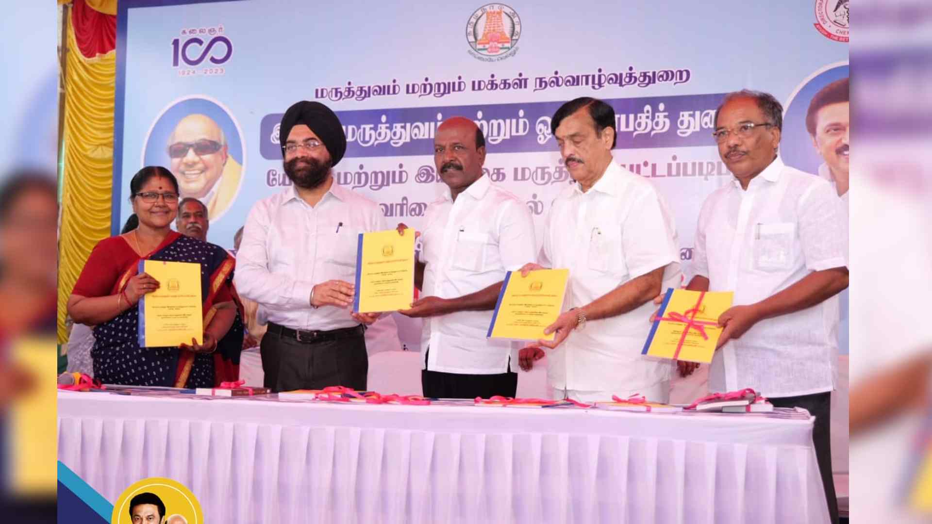 Ma Subramanian releases BNYS rank list