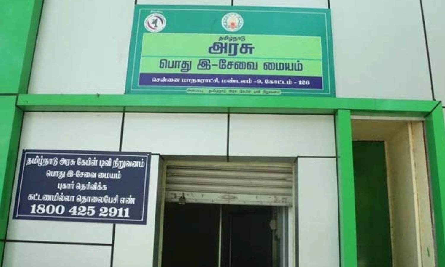 Special camps on at e-sevai centres, says Min