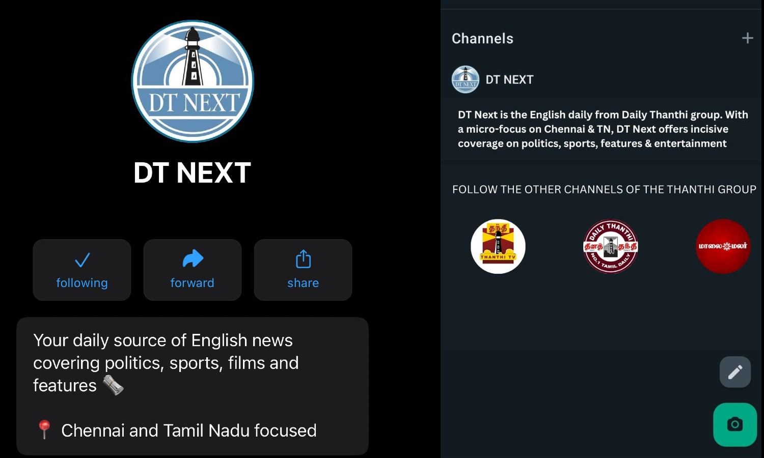 Want to join DT Next's WhatsApp channel? Check here