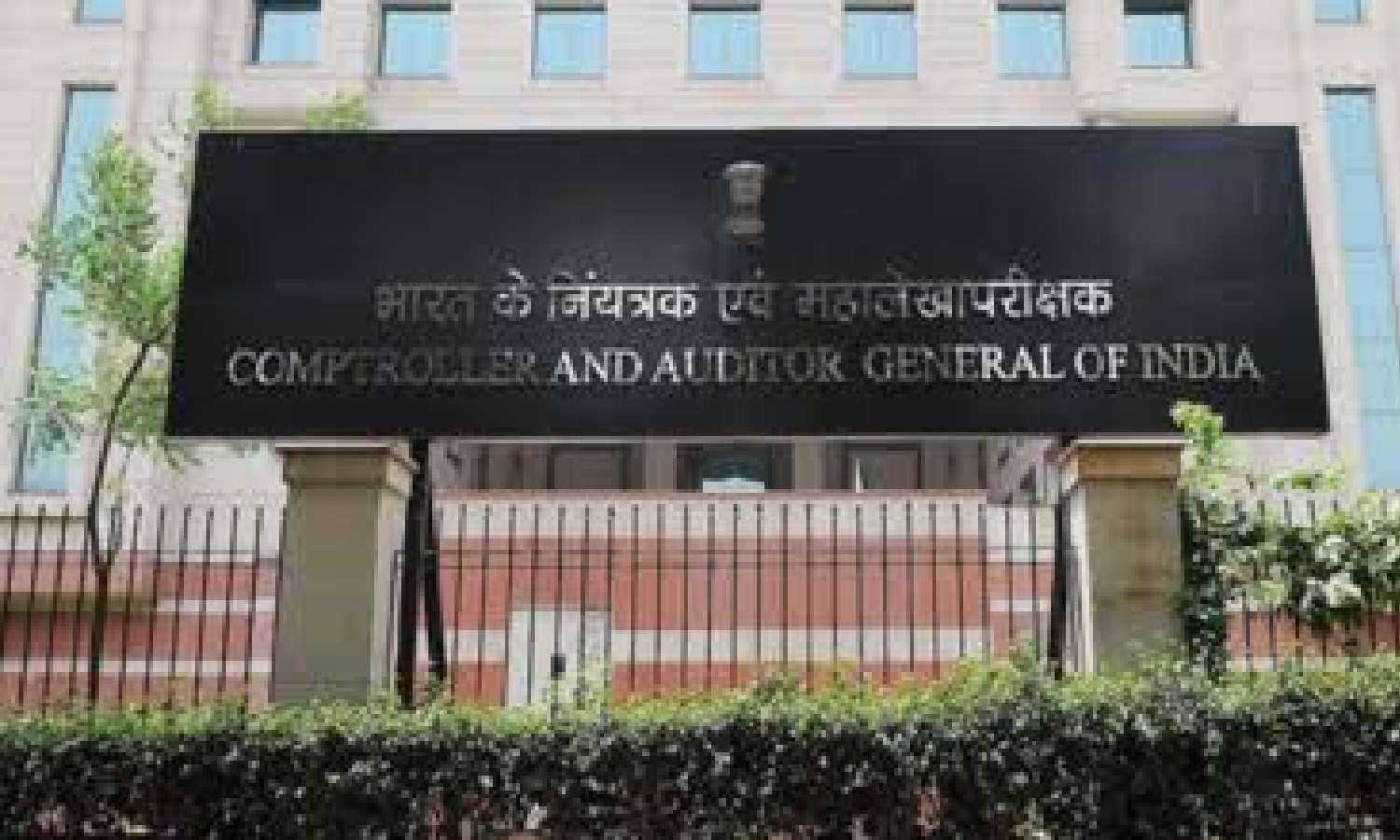 Integrated workshop building at CIT campus comes under CAG scrutiny