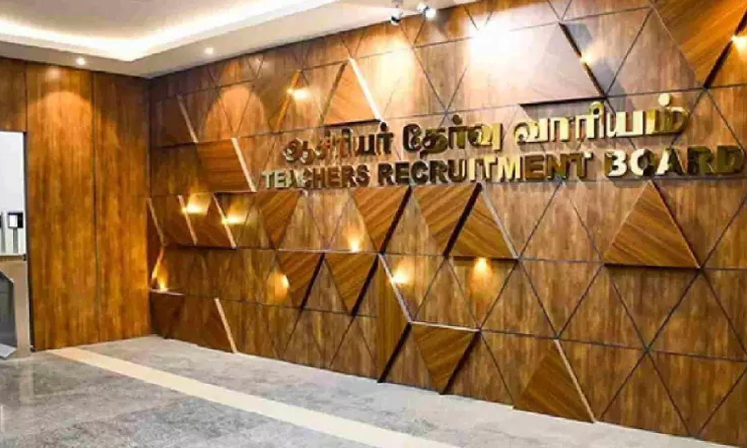 Tamil Nadu Teachers Recruitment Board to open online portal for virtual ...