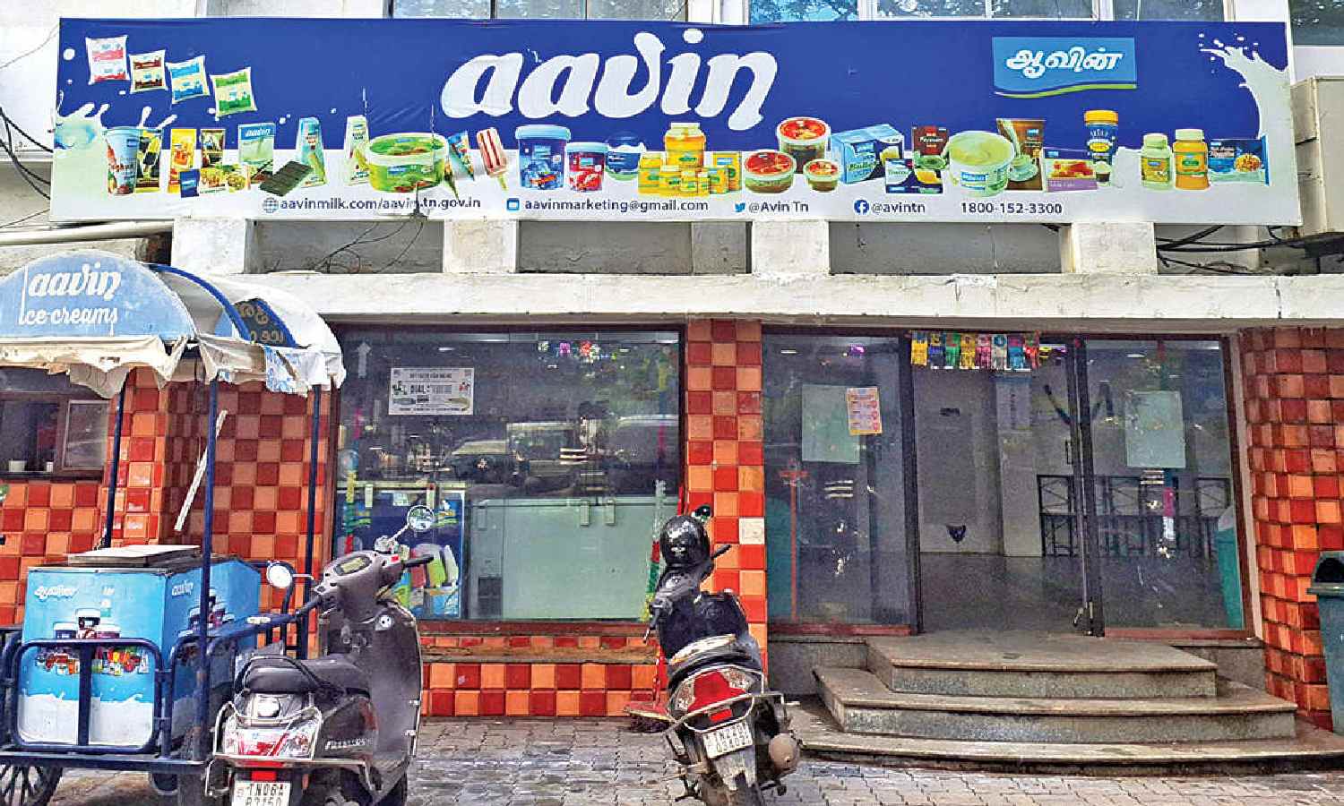 Aavin to conduct rangoli competition, memory test on Feb 26