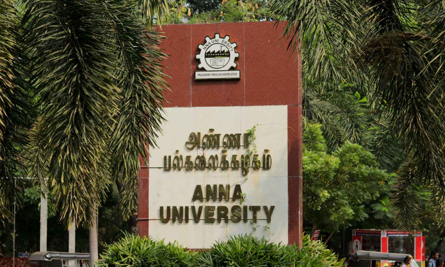 Anna University implements full e-governance on campus