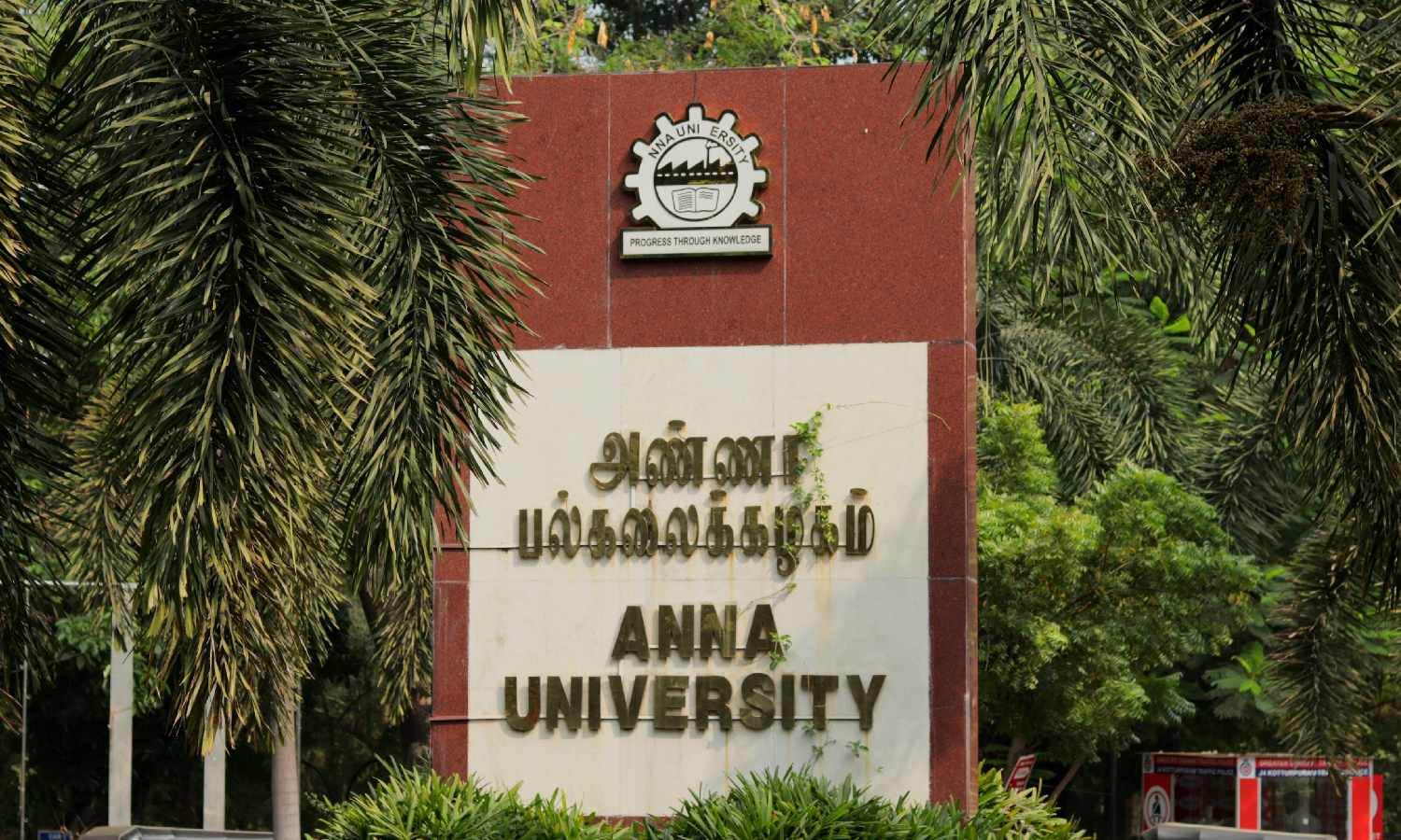 Anna University introduces six internship programmes for BE, B.Tech ...