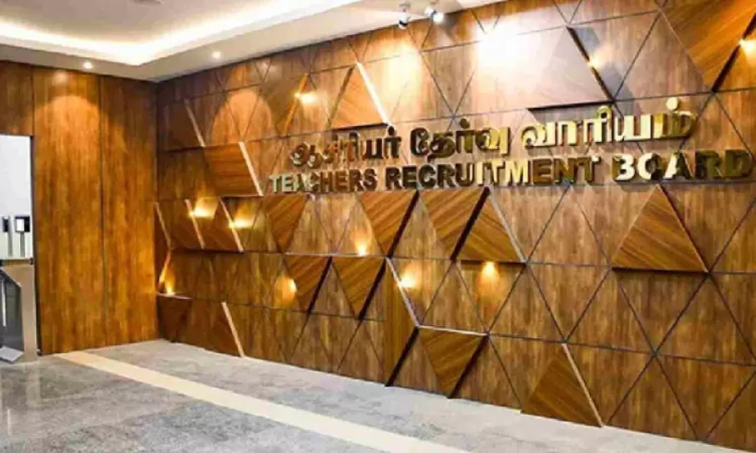 TRB postpones BT/BRTE exams to Feb 4