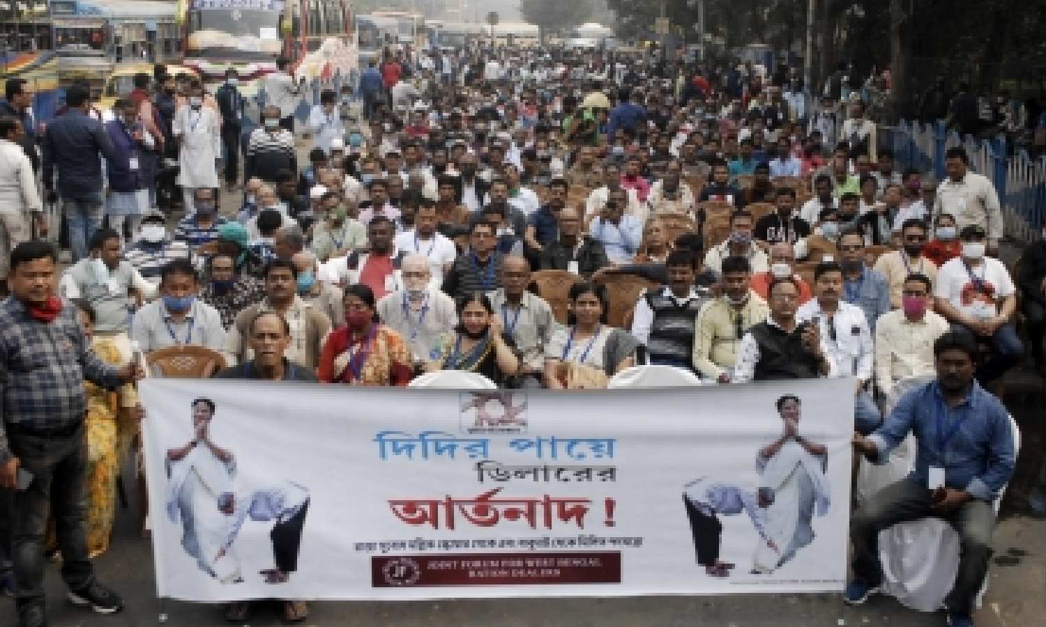 Nationwide strike of ration dealers starts from today