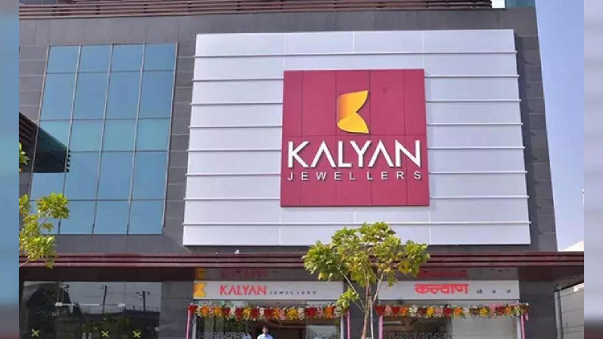 Kalyan Jewellers to add 3 new showrooms in Bihar in Jan