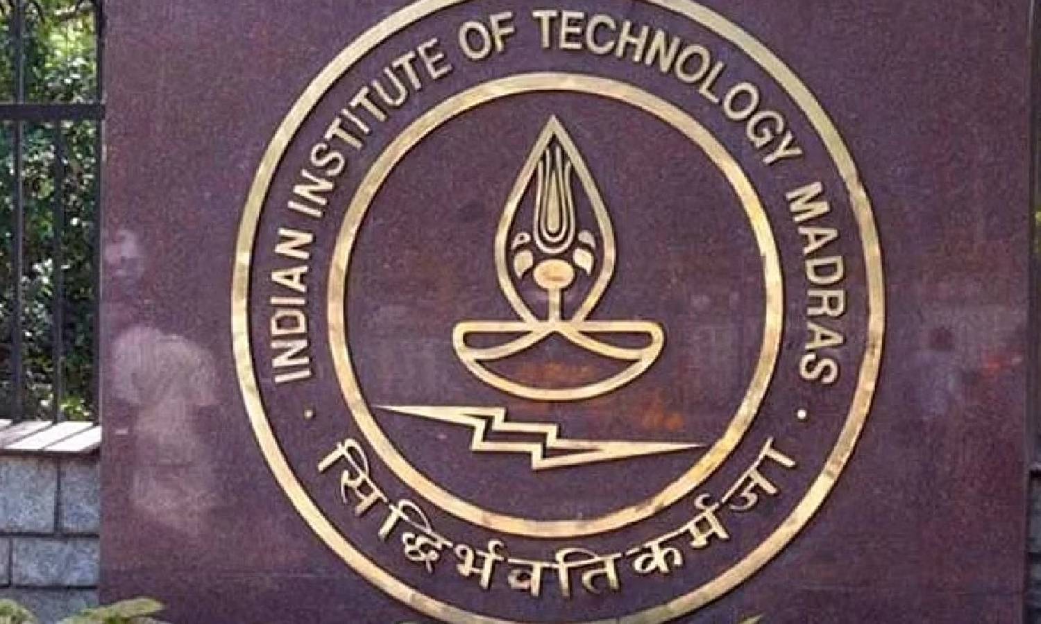 Iit M Zanzibar Launches New M Tech Program In Ocean Structures