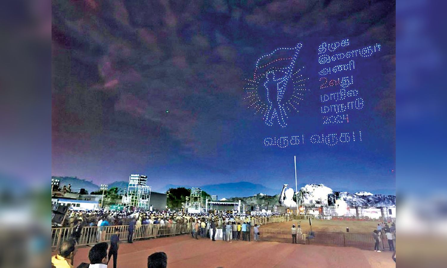 DMK youth wing meet to set stage for LS poll work