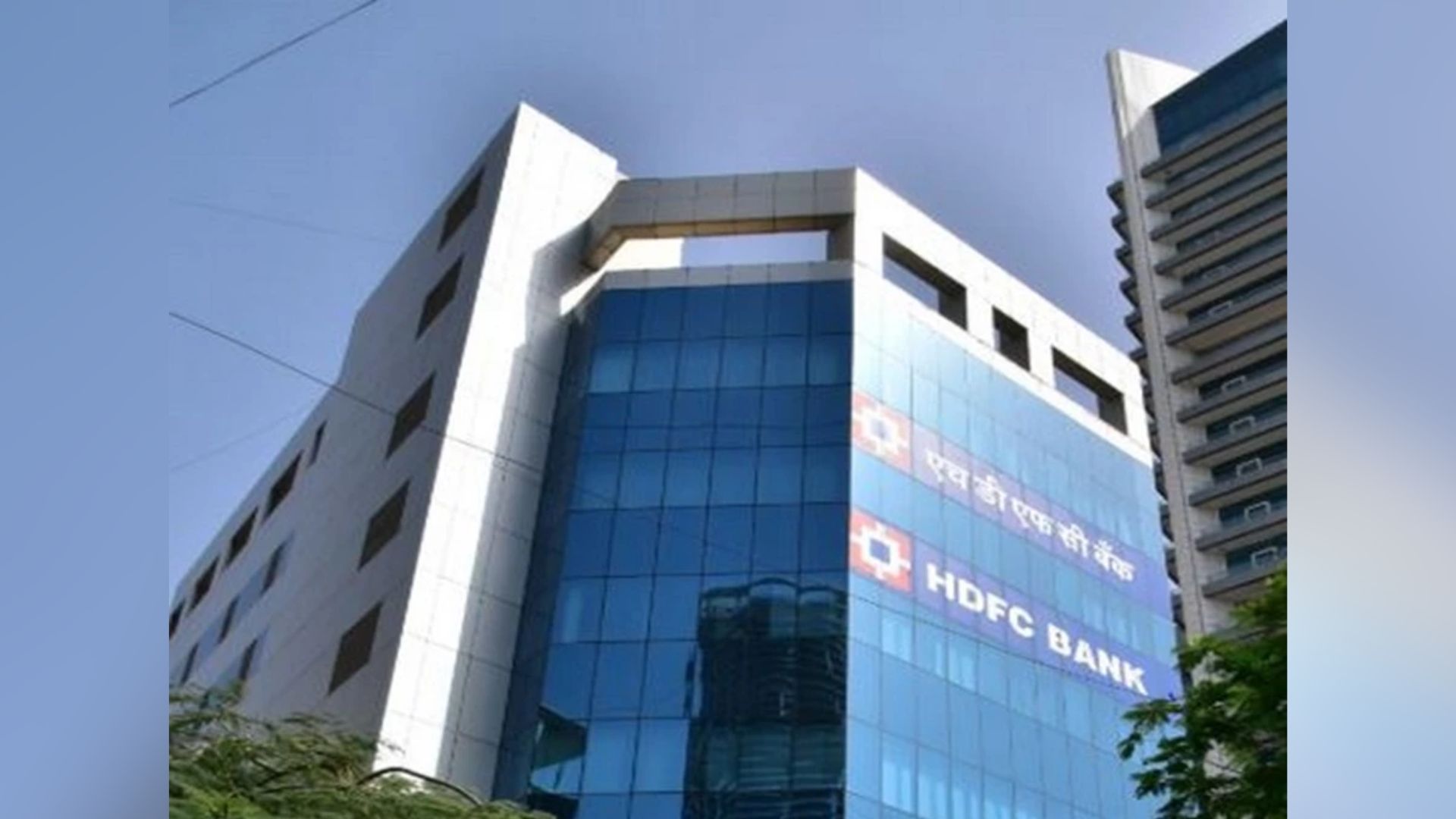 HDFC ERGO asserts its commitment to build an inclusive India