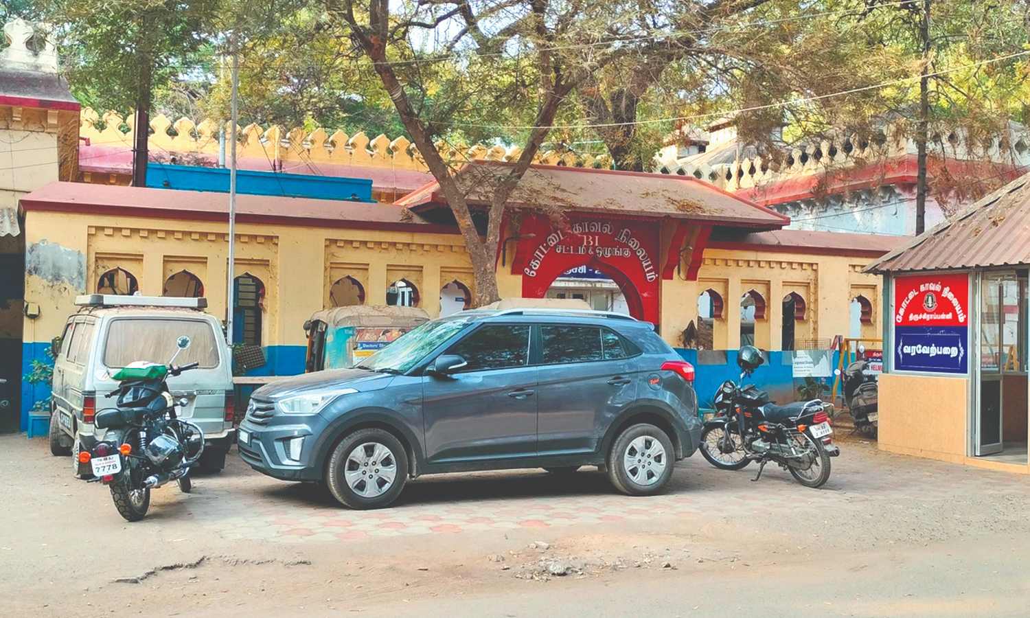 Tiruchy police arrest Rajasthan youth for smuggling gutkha, seize car