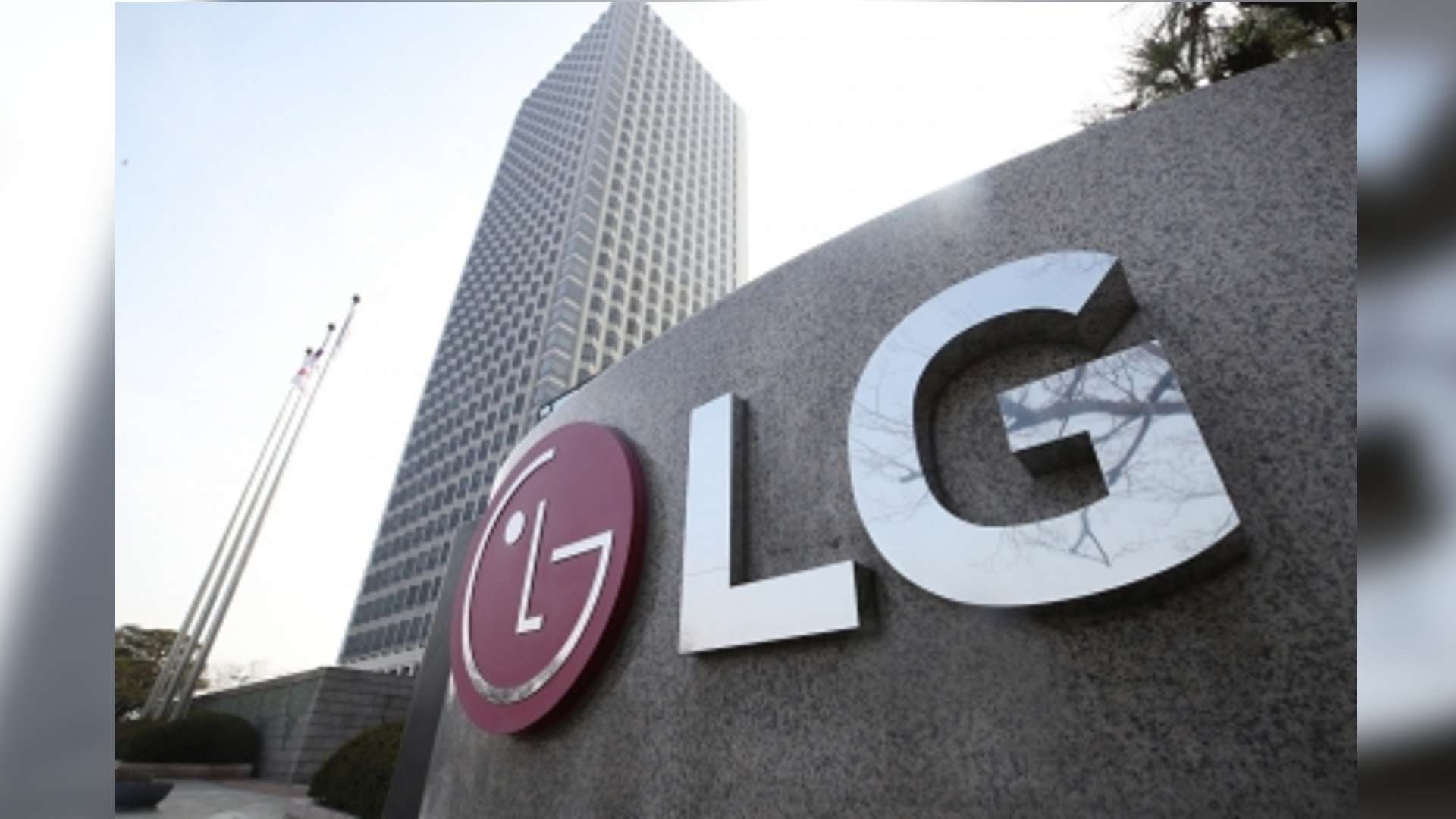 LG invests $60 million in US startup Bear Robotics