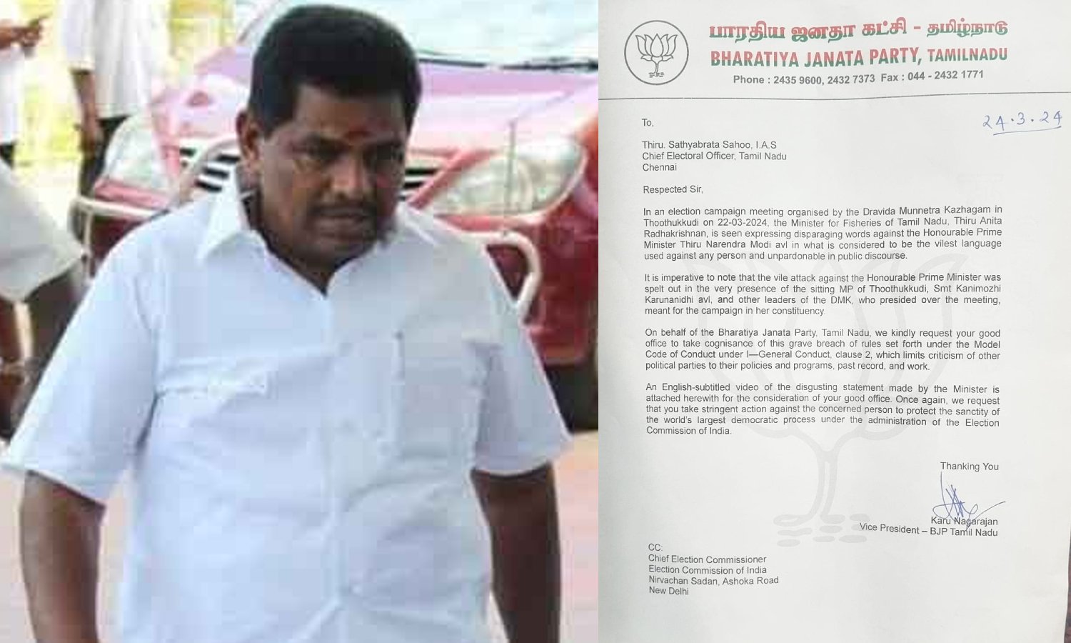 TN BJP urges ECI to take action against DMK Min Anitha Radhakrishnan