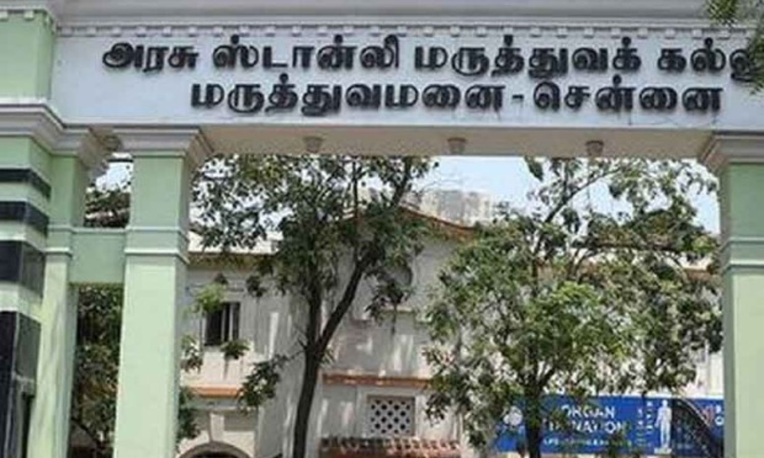 Stanley Hospital performs 1,000th live donor kidney transplant