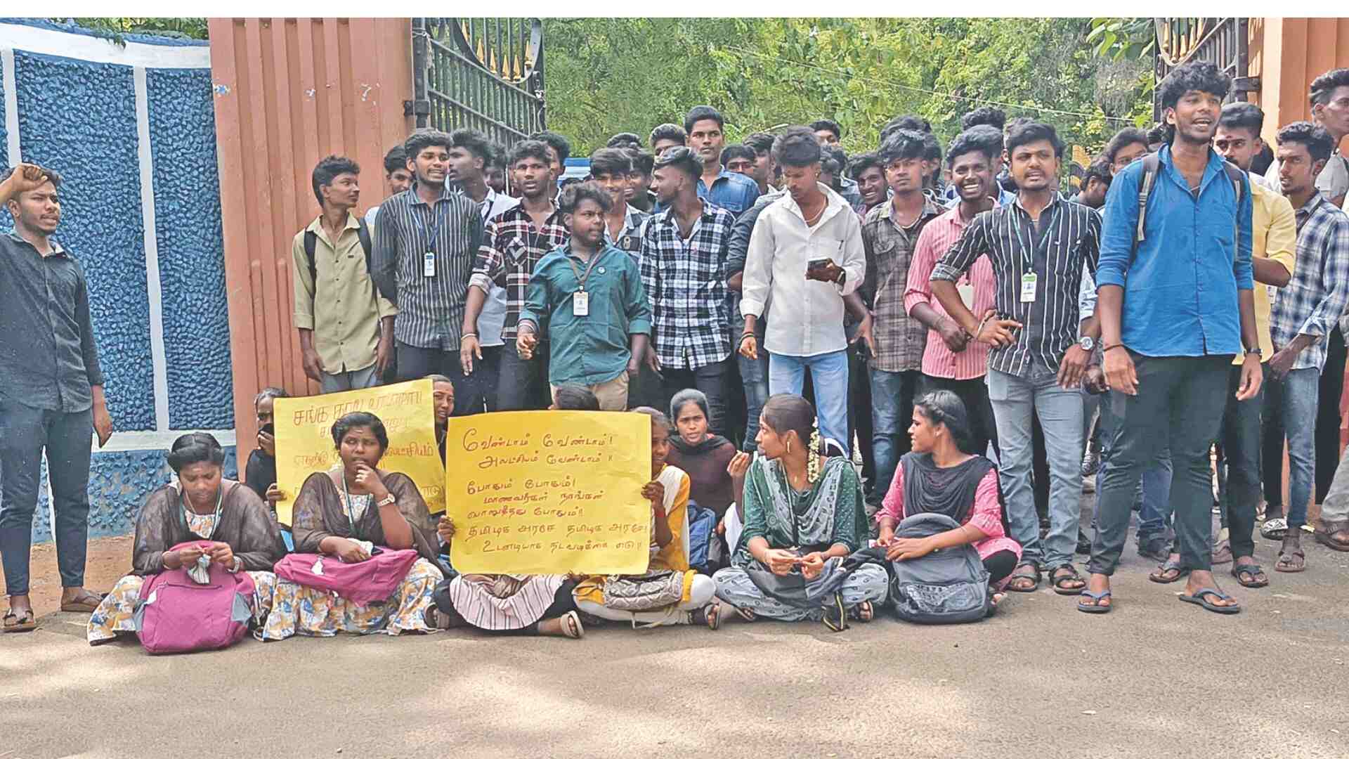 Kumbakonam govt college students to continue strike over casteist ...