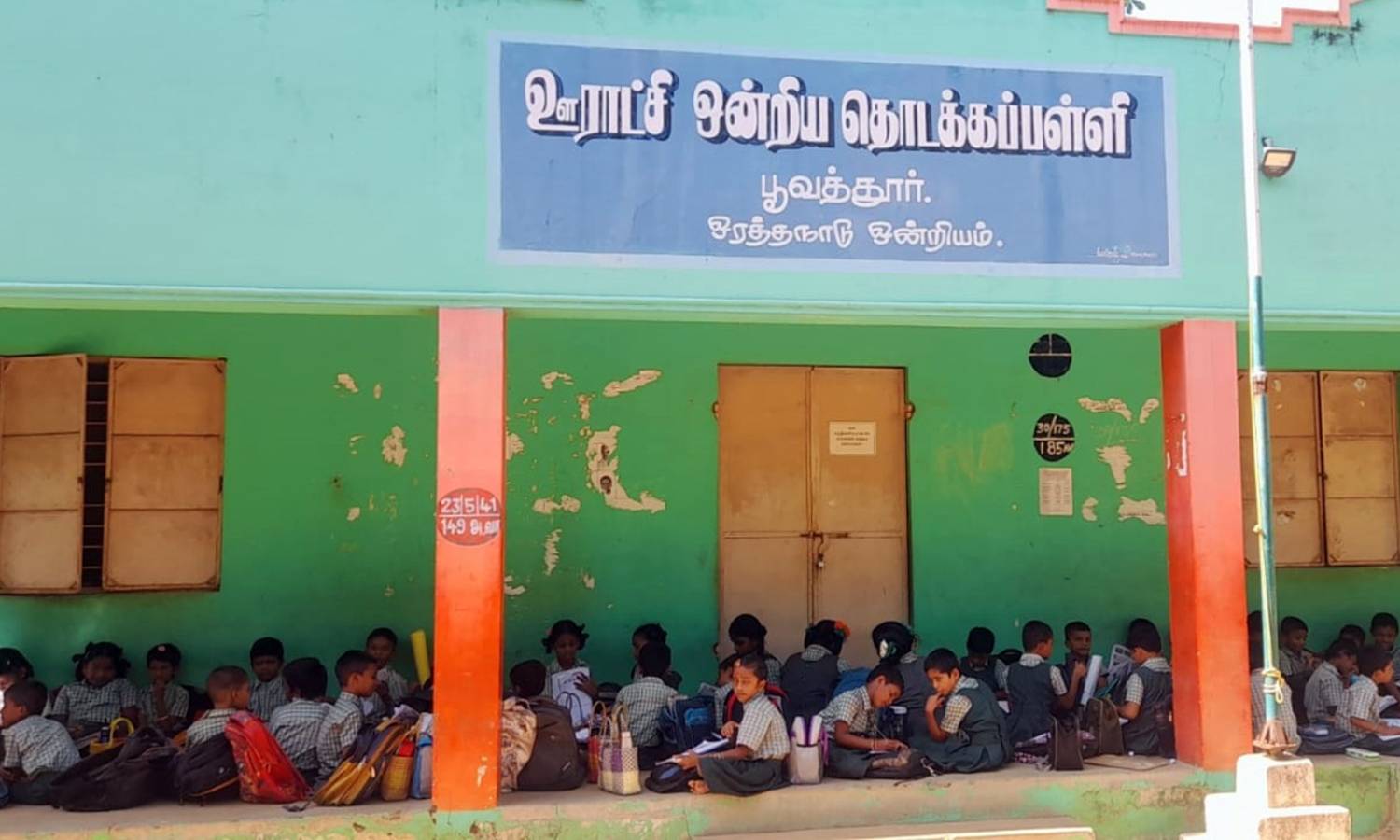 TN: Classrooms locked at panchayat union school, kids forced to sit in ...