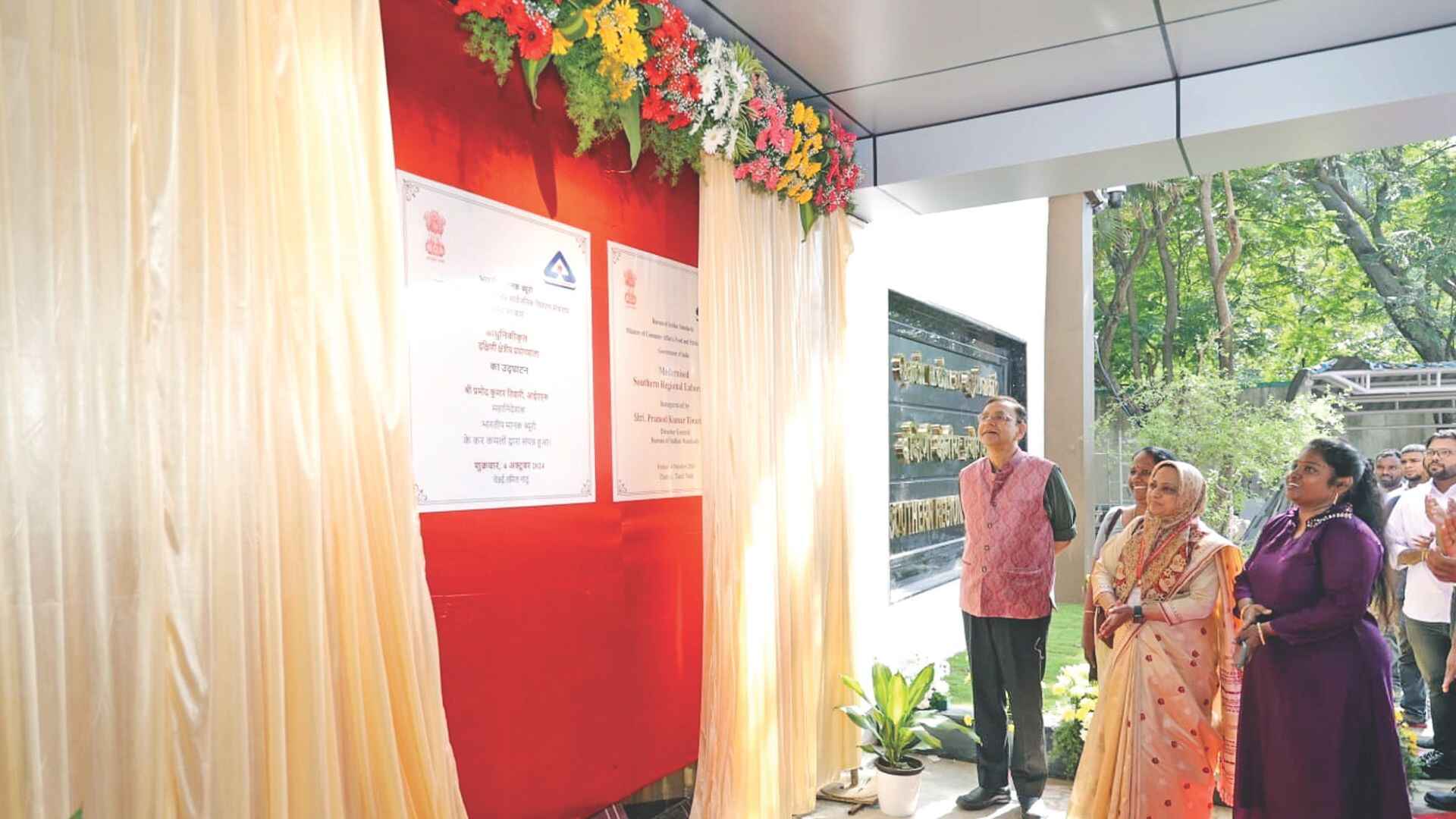 Lab, science park inaugurated at BIS in Tharamani CIT campus