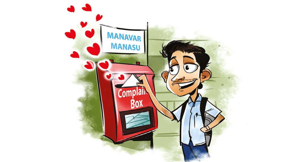 Not grievances, but love letters fill school complaint boxes