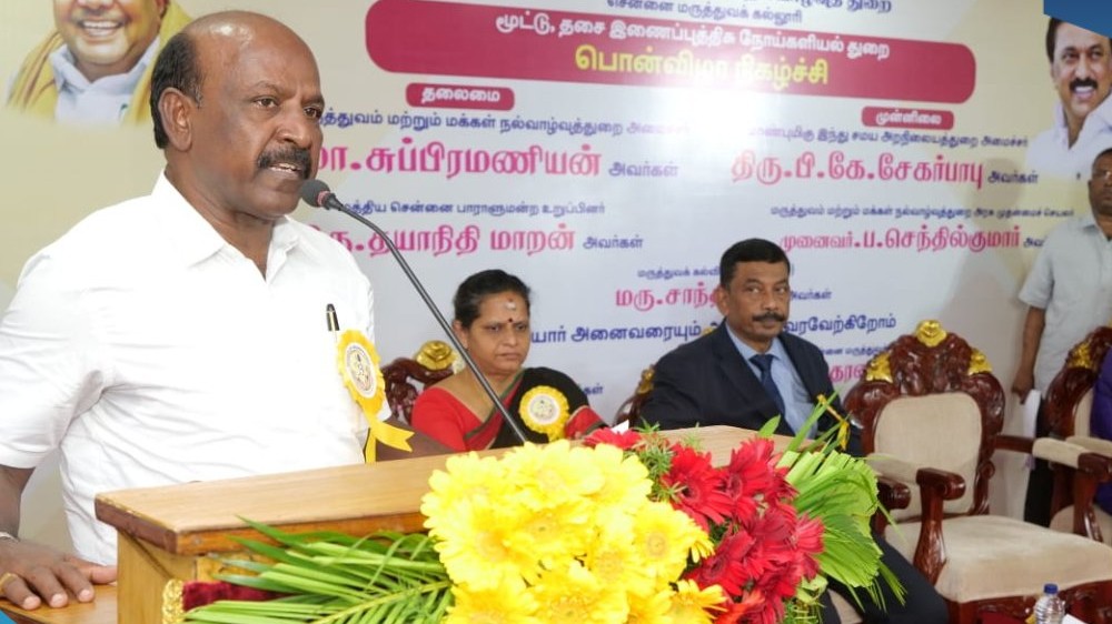 Rheumatology dept of RGGGH celebrates golden jubilee