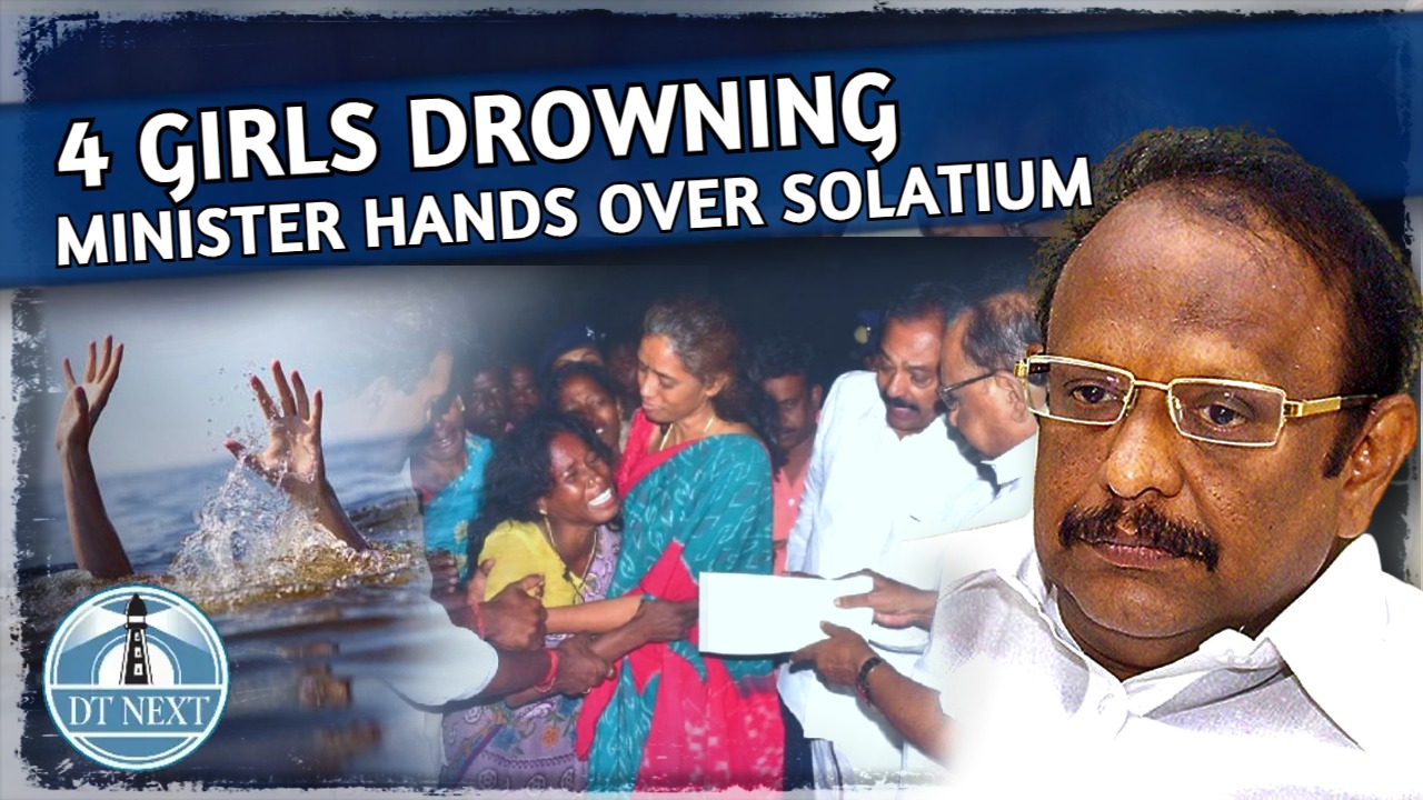 4 girls drowning : MRK Panneerselvam hands over solatium to parents