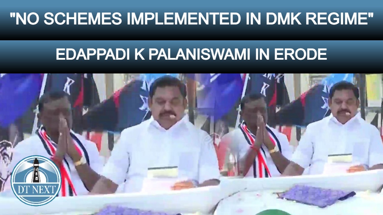 No schemes implemented in DMK regime: EPS in Erode