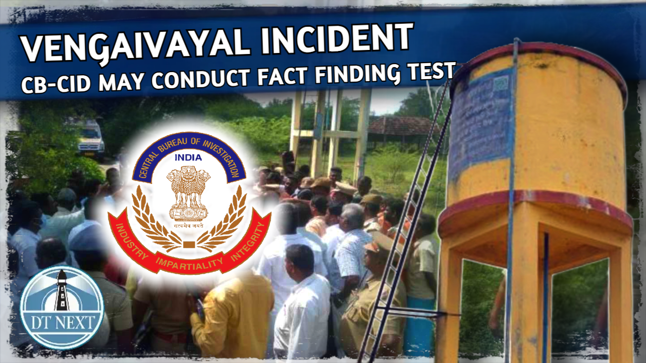 Vengaivayal incident: CB-CID likely to go for fact-finding test