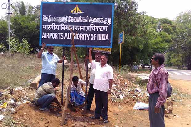 Anaicut Road-NH junction to be shut for airport work