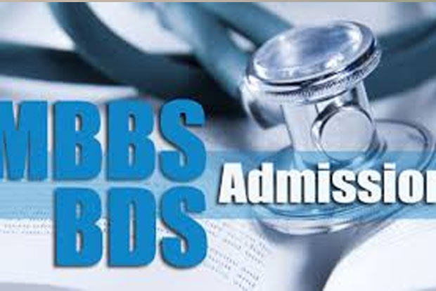 On day one, ﻿ 12,584 register for MBBS, BDS admissions