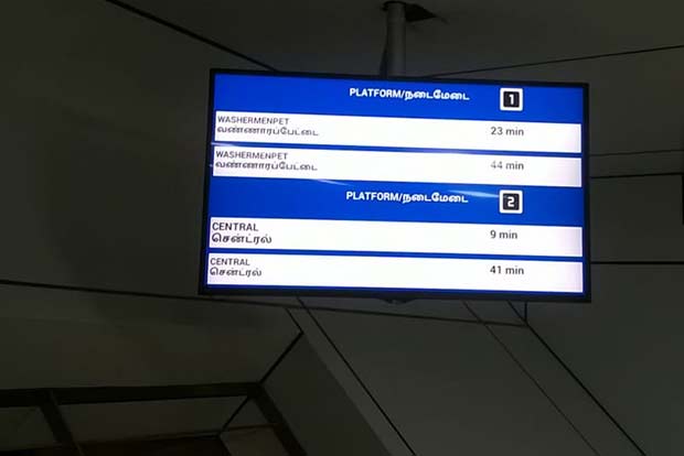 CMRL installs time display boards at airport
