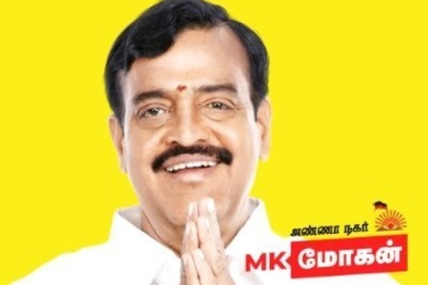 Spl Court acquits DMK MLA MK Mohan from case