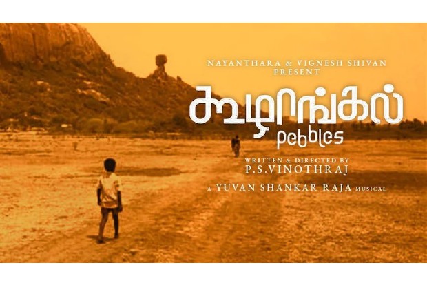 Tamil film 'Pebbles', India's official entry, doesn't find a place on ...