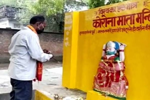 Corona Mata temple demolished in UP district