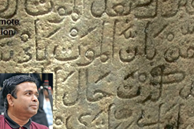 Activist finds ways to preserve endangered language of Pulicat region ...