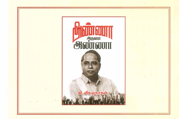 Book on Anna by VIT founder to be launched in city