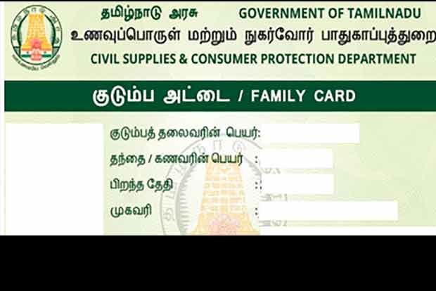 Photo submission delays issuance of smart PDS cards